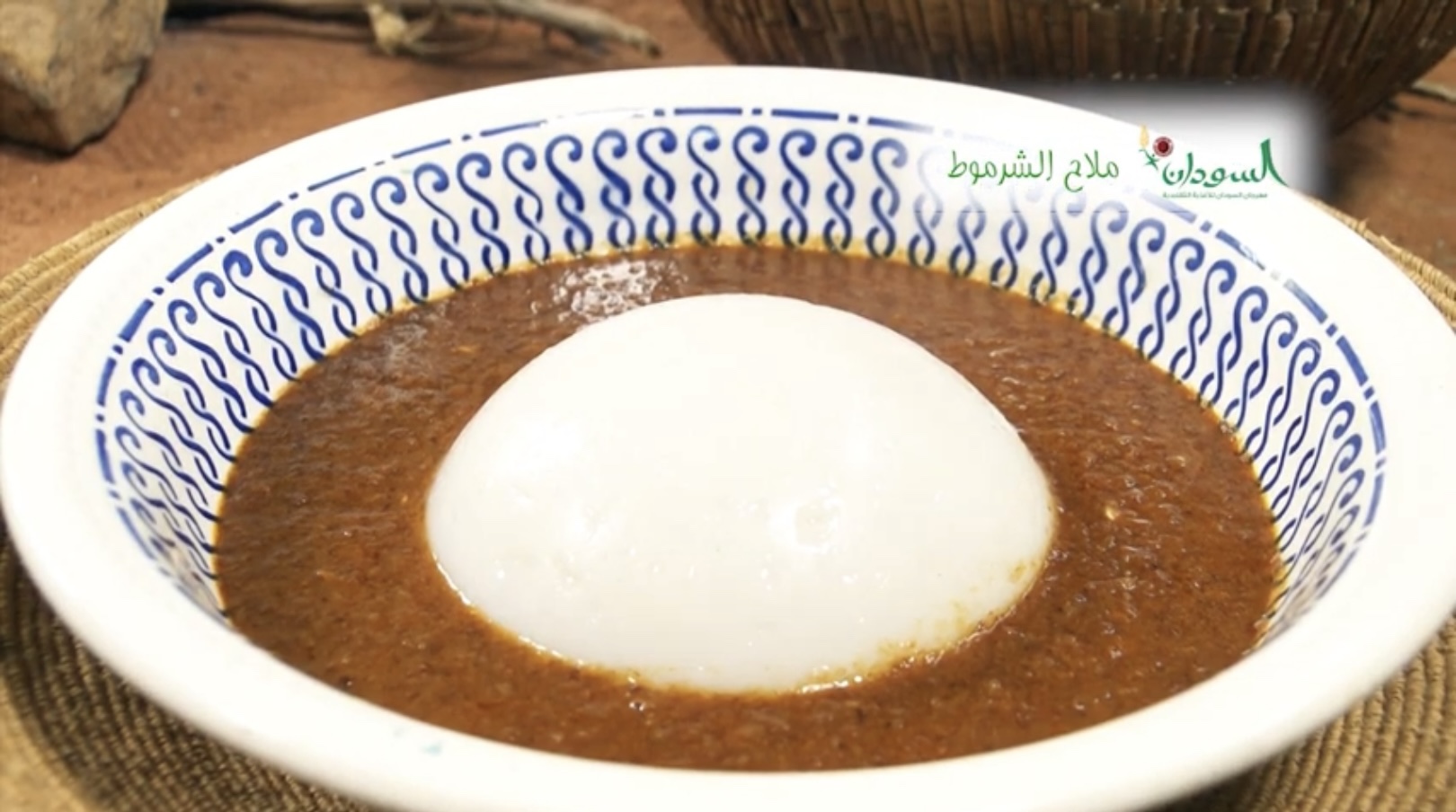 Two Ramadan Dishes – Women's literacy in Sudan